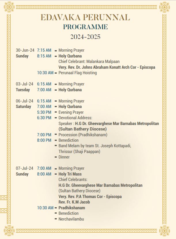 News - St Thomas Orthodox Maha Edavaka